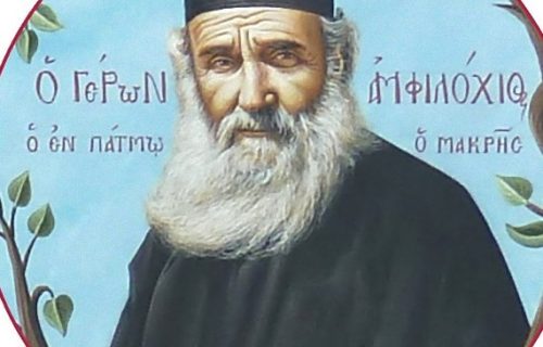 The Orthodox Path